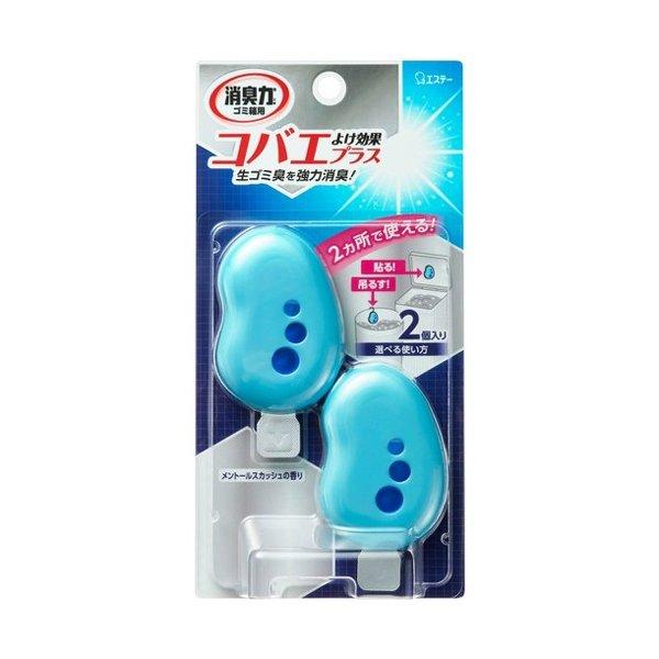 JAN:4901070120987  ゴミ箱の消臭力 コバエよけ効果プラス メントールスカッシュの香り 2個  ブランド：ゴミ箱の消臭力  販売・製造元：エステー  ペアリング消臭効果でゴミ箱内の嫌なニオイを強力消臭する消臭剤です。  忌避...