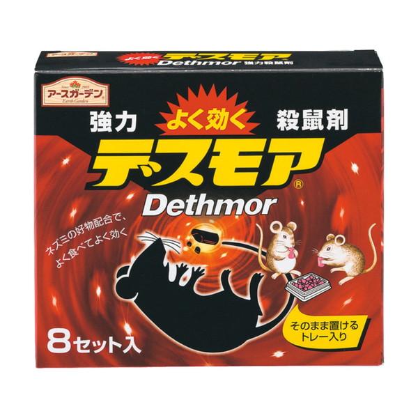 「強力デスモア トレータイプ 8セット入り」は、ネズミが数日間食べ続けた後効果を発揮する有効成分を配合した殺鼠剤です。 他のネズミに警戒されず、たくさんのネズミを駆除できます。 薬剤はネズミの好む原料を配合。 ネズミが食べやすい大きさと固さ...