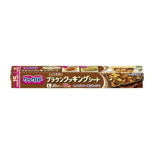 旭化成 クックパー ブラウン クッキングシート 30cm×15m4901670117080調理やお菓子作りはもちろん、食卓やラッピングにもおしゃれに使えるブラウンカラーのクッキングシートキッチン・お掃除用品:台所消耗品:調理用品・レンジ容器...