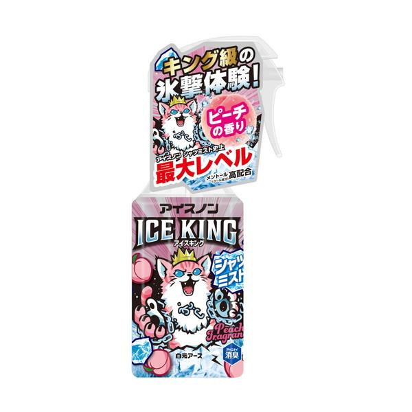 白元アース アイスノン シャツミスト ICE KING ピーチの香り 本体 300mL 衣類用冷感スプレー4902407025180衣類にスプレーするだけで、アイスノンシャツミスト史上最強の冷涼感衛生用品:冷却用品(暑さ対策)広告文責：アッ...