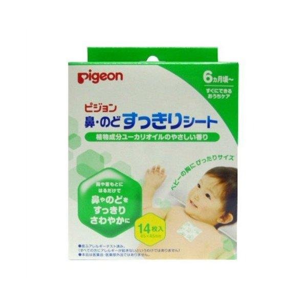 広告文責：アットライフ株式会社TEL 050-3196-1510 ※商品パッケージは変更の場合あり。メーカー欠品または完売の際、キャンセルをお願いすることがあります。ご了承ください。