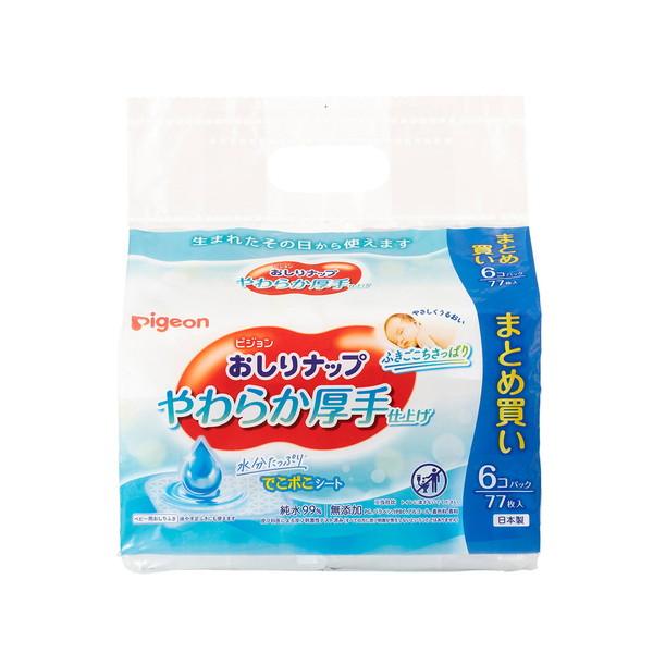 ピジョン Pigeon おしりナップ やわらか厚手仕上げ 77枚入×6コパック おしりふき ウェットティッシュ4902508272674おしりふき やさしくうるおいふきごごちさっぱり　水分たっぷりでこポこシートベビー・キッズ用品:おしりふき...