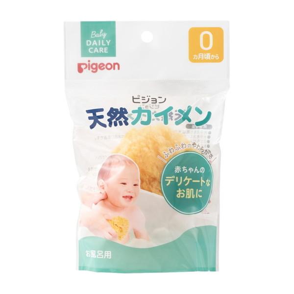 ピジョン Pigeon 天然カイメン バススポンジ 泡立ちがよく赤ちゃんのデリケートな肌に4902508273947泡立ちがよく、赤ちゃんのデリケートな肌に最適 天然カイメンベビー・キッズ用品:育児用品広告文責：アットライフ株式会社TEL ...