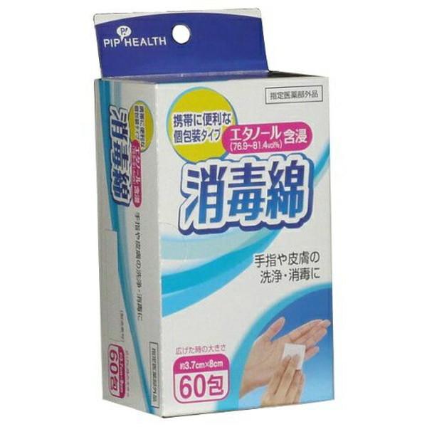 商品名：ピップ 消毒綿 ６０包入り内容量：60包ブランド：ピップ原産国：中華人民共和国医師の指導のもと自己注射される方にエタノール７６．９ ８１．４ＶＯＬ含浸綿。手指や皮ふの洗浄・消毒に。個包装タイプなので携帯に便利。消毒綿サイズ約３．７Ｃ...