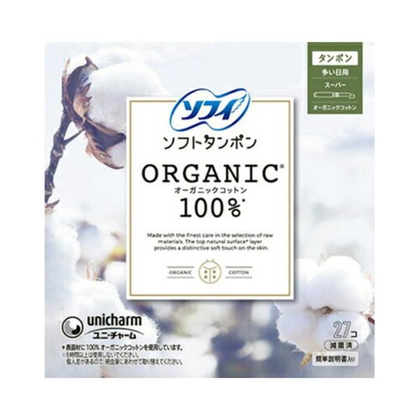 広告文責：アットライフ株式会社TEL 050-3196-1510 ※商品パッケージは変更の場合あり。メーカー欠品または完売の際、キャンセルをお願いすることがあります。ご了承ください。