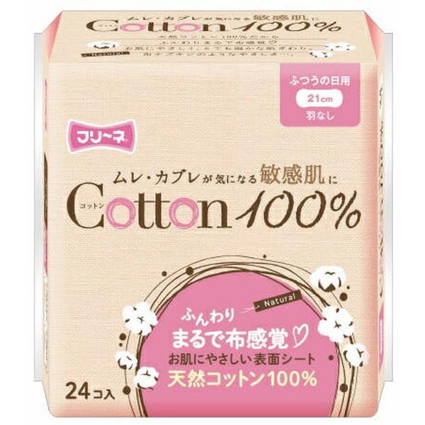 商品名：フリーネ　コットン１００％　ふつうの日用　羽なし２４Ｐ内容量：24個ブランド：フリーネ原産国：日本コットン１００％表面シートでお肌に優しいコットン１００％の表面シートを採用した、お肌に優しい生理用ナプキンです。まるで布ナプキンのよう...