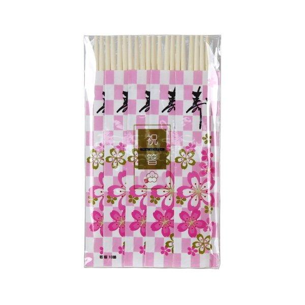 大和物産 祝箸 若桜 10膳入お祝い箸　祝いばし お正月 4904681384816 キッチン・お掃除用品:お弁当・テーブル用品:割箸・楊枝・竹串:割箸広告文責：アットライフ株式会社TEL 050-3196-1510 ※商品パッケージは変更...