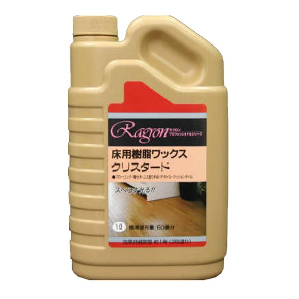 ラグロン 床用 樹脂ワックス クリスタード 1Lクリアな皮膜でスベらず光る。 ワックス 床 フローリング 4955696800020  4955696800020 キッチン・お掃除用品:住居用洗剤:ワックス広告文責：アットライフ株式会社TE...