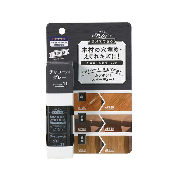 高森コーキ キズかくし カラーパテ color No.11 チャコールグレー 30g DIY 補修材4956497040059床・家具・建具の木材の穴埋・ひび割れにDIY:工具・用具広告文責：アットライフ株式会社TEL 050-3196-1...