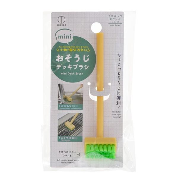小久保工業所 mini おそうじ デッキブラシ4956810240548ちょこっと掃除に便利、超リアルなミニチュアスケールシリーズキッチン・お掃除用品:ゴミ箱・その他広告文責：アットライフ株式会社TEL 050-3196-1510※商品パッ...