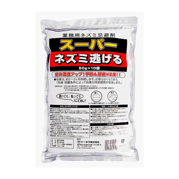 トーヤク 業務用 スーパー ネズミ逃げる 50g×10袋 ネズミ忌避剤4961161601306天然成分で作られた特殊な香りで鼠を寄せつけない ねずみ虫よけ・殺虫・園芸品:ネズミ:忌避広告文責：アットライフ株式会社TEL 050-3196-...