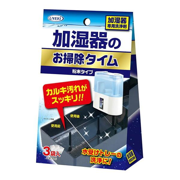 JAN:4968909054332 【商品説明】  加湿器の水受けトレイにたまった白いカルキ汚れを洗浄できます。  商品サイズ：100×165×45  商品区分：その他掃除用品  JANコード：4968909054332