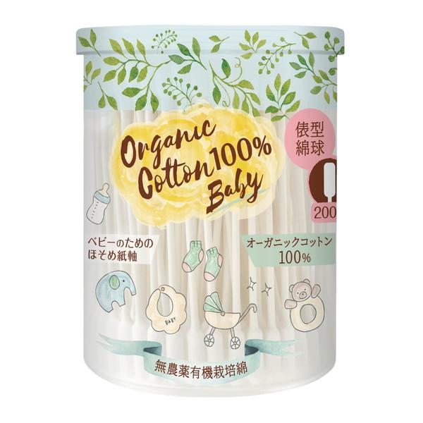 オーガニック ベビー綿棒 200本 コットンラボ4973202501421オーガニックコットンを100%使用した赤ちゃん用綿棒■衛生用品:綿棒広告文責：アットライフ株式会社TEL 050-3196-1510※商品パッケージは変更の場合あり。...