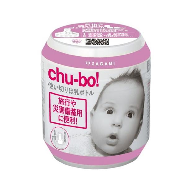 相模ゴム工業 チューボ 使い切りほ乳ボトル 250mL4974234996834消毒済みの使いきりタイプ ジャバラ式ボトル 旅行や災害備蓄用に便利ベビー・キッズ用品:育児用品広告文責：アットライフ株式会社TEL 050-3196-1510※...