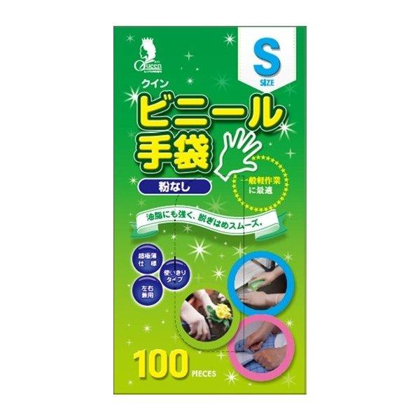 商品名：＊クインビニール手袋１００枚Ｓ（Ｎ） 内容量：100枚 ブランド：クイン 原産国：ベトナム   JANコード:4976366012109        広告文責：アットライフ株式会社  商品パッケージ等は予告なく変更有。ご了承ください