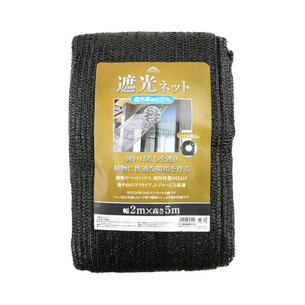 藤原産業 セフティー3 遮光ネット 遮光率 約65% 2m×5m4977292648929植物やペットハウス、屋外作業の日よけ用。広告文責：アットライフ株式会社TEL 050-3196-1510※商品パッケージは変更の場合あり。メーカー欠品...