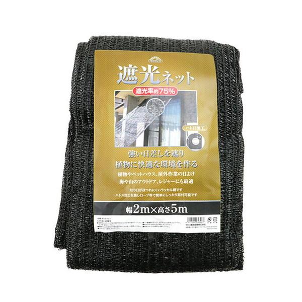 藤原産業 セフティー3 遮光ネット 遮光率 約75% 2m×5m4977292648967植物やペットハウス、屋外作業の日よけ用。広告文責：アットライフ株式会社TEL 050-3196-1510※商品パッケージは変更の場合あり。メーカー欠品...