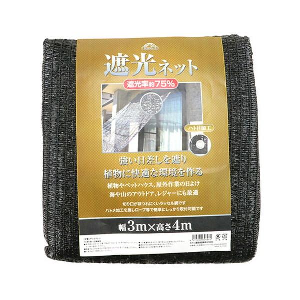 藤原産業 セフティー3 遮光ネット 遮光率 約75% 3m×4m4977292648981植物やペットハウス、屋外作業の日よけ用。広告文責：アットライフ株式会社TEL 050-3196-1510※商品パッケージは変更の場合あり。メーカー欠品...