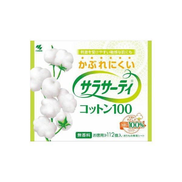 サラサーティコットン100 お徳用 112枚 ブランド：サラサーティ 販売・製造元：小林製薬  天然コットン100%の表面シートを使用したおりものシートです。 薄さはわずか1mmで、女性の身体や下着のラインにフィットするカッティングで違和感...