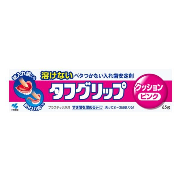 小林製薬 タフグリップ クッション ピンク 65g 入れ歯安定剤溶けない、ベタつかない、すき間を埋めるタイプ 4987072039571 バス用品・洗面用品:オーラル:義歯用品:入れ歯安定剤広告文責：アットライフ株式会社TEL 050-31...