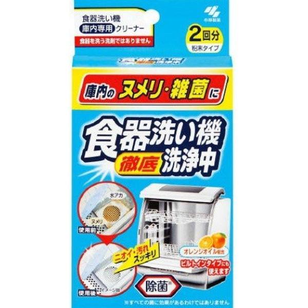 食器洗い機洗浄中 ブランド：洗浄中 販売・製造元：小林製薬  食器洗い乾燥機庫内のヌメリや汚れをすみずみまで洗浄する洗浄剤(食器洗い機用)です。 庫内に潜む雑菌を除菌し、イヤなニオイを消臭。 乾燥機庫内を清潔に保ちます。 ビルトインタイプに...