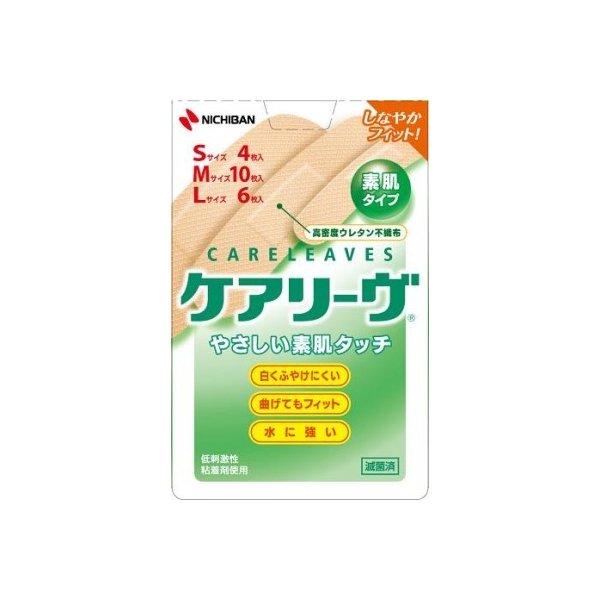 商品名：ニチバン ケアリーヴ　ＣＬ２０ ３ 内容量：20枚 ブランド：ケアリーヴ 原産国：日本  高密度ウレタン不織布を使用した救急ばんそうこう ３サイズのアソートタイプ。 ムレにくく白くふやけにくいしなやかに肌になじみ、つけている違和感（...