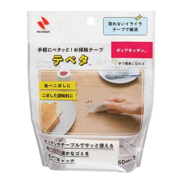 ニチバン ディアキッチン TM テペタ手軽にペタッと！お掃除テープ 4987167099275 キッチン・お掃除用品:台所消耗品:その他台所用品:その他台所用品広告文責：アットライフ株式会社TEL 050-3196-1510 ※商品パッケー...