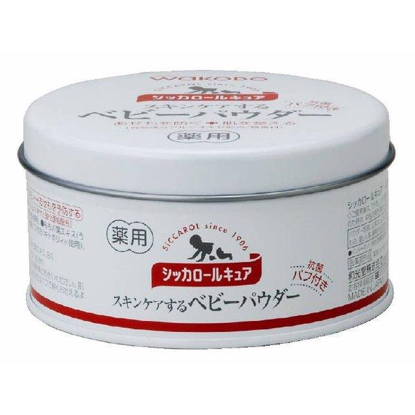 商品名：和光堂　シッカロールキュア 内容量：140g ブランド：シッカロール 原産国：日本  キトサン配合の敏感肌用パフ付き。 ２つの有効成分アルジオキサと酸化亜鉛があせもを予防して肌を整える、スキンケアをする薬用ベビーパウダー。  JAN...