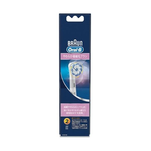 商品名:ブラウン オーラルB やわらか極細毛ブラシ EB60-2HB 2個入内容量:1個JANコード:4210201181736発売元、製造元、輸入元又は販売元:P&amp;G原産国:ドイツ商品番号:101-65620ブランド:オーラルB歯...
