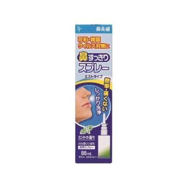 サイキョウ・ファーマ 鼻美盛 鼻すっきりスプレー ミストタイプ 88ml鼻洗浄を簡単、お手軽に 携帯スプレー 持ち運び便利 / 4562378465004 / 衛生用品:耳かき・爪切り・綿棒:うがい薬広告文責：アットライフ株式会社TEL 0...