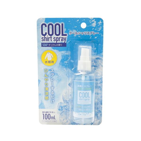 明石通商 クールシャツスプレー 100mL 衣類用 冷感ミストスプレー4571586076889レジャー 暑さ対策 スポーツ アウトドア スプレーするだけ。ひんやり清涼感■衛生用品:冷却用品(暑さ対策)広告文責：アットライフ株式会社TEL ...