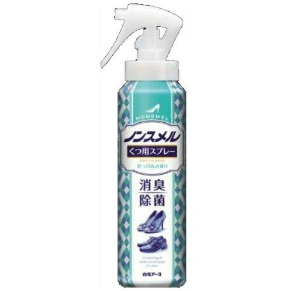一日はいた靴の中の気になるニオイを消臭・除菌。 4902407013514お洗濯・衣類・靴ケア:シューケア・靴用品:消臭・防臭広告文責：アットライフ株式会社TEL 050-3196-1510 ※商品パッケージは変更の場合あり。メーカー欠品ま...