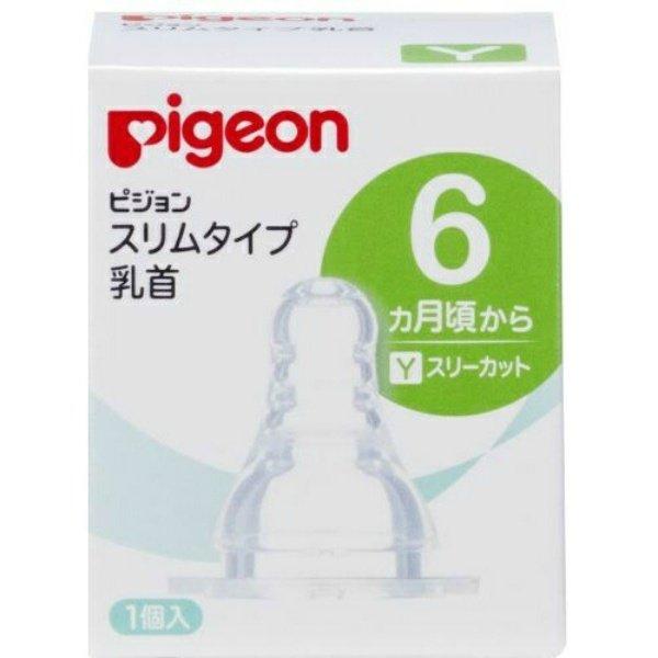よりスムーズに飲めるようになりました。/ベビー用品・オムツ:育児用品広告文責：アットライフ株式会社TEL 050-3196-1510 ※商品パッケージは変更の場合あり。メーカー欠品または完売の際、キャンセルをお願いすることがあります。ご了承...