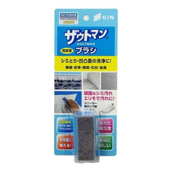 アイン ザウトマン 高密度ブラシ繊維や凸凹面の隅々まで届き、汚れをかき出します 4943052100136 お洗濯・衣類・靴ケア:洗剤・柔軟剤・漂白剤:衣料用洗剤:その他広告文責：アットライフ株式会社TEL 050-3196-1510 ※商...