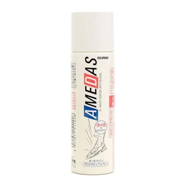 コロンブス アメダス 60mlアメダスでビフォーケア 防水 撥水 雨対策 革靴 / 4971671195158 / お洗濯・衣類・靴ケア:シューケア・靴用品:靴磨き・ケア用品広告文責：アットライフ株式会社TEL 050-3196-1510 ...