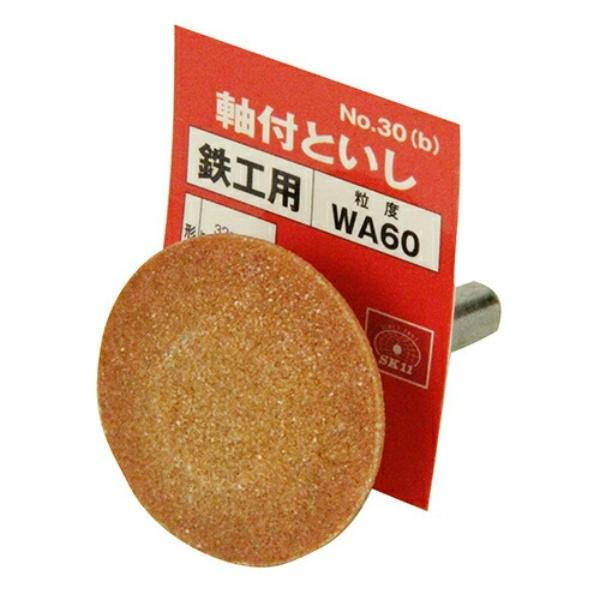 鉄・ステンレスなどの金属の削り、工作に最適です。 4977292385251  広告文責：アットライフ株式会社TEL 050-3196-1510 ※商品パッケージは変更の場合あり。メーカー欠品または完売の際、キャンセルをお願いすることがあり...