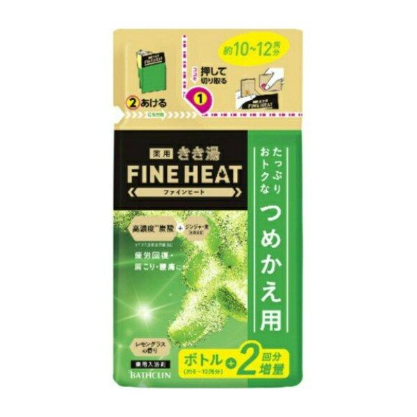 きき湯 医薬部外品 ファインヒート 炭酸 大容量 4種の香り アソート 個包装 入浴剤 セット 50g×24包 人気デザイナー