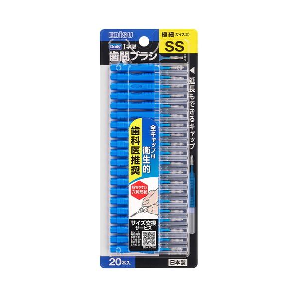 エビス デイリー キャップ付 歯間ブラシ SS 20本入49012218476261本毎にキャップが付いているので使用前も使用後も衛生的。キャップで柄の延長もでき、奥歯に届きやすい。■バス・洗面用品:オーラル:歯間ブラシ広告文責：アットライ...