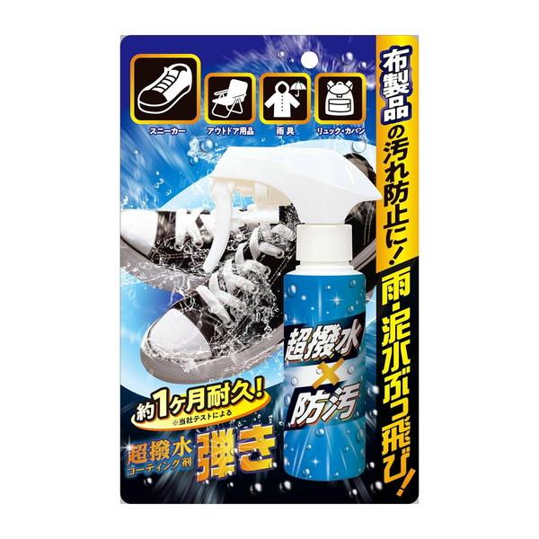 友和 超撥水 コーティング剤 弾き 布製品用 100mL 撥水スプレー4516825006654布製品から化繊素材など色々使えます 防水 靴 傘 アウトドアお洗濯・衣類・靴ケア:撥水・防水スプレー広告文責：アットライフ株式会社TEL 050...