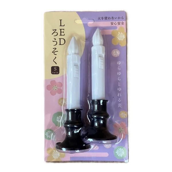 九州フラワーサービス LED ろうそく S 2本入4538353823947火を使わないから安心安全その他カテゴリ:その他広告文責：アットライフ株式会社TEL 050-3196-1510※商品パッケージは変更の場合あり。メーカー欠品または完...
