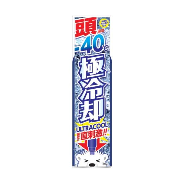 サイキョウ・ファーマ SP ヘッドクールスプレー 100mL4562378466483気持ちいい炭酸の刺激で超爽快リフレッシュ！ 爽快感長続き化粧品・化粧小物:ボディケア:制汗・フレグランス広告文責：アットライフ株式会社TEL 050-31...