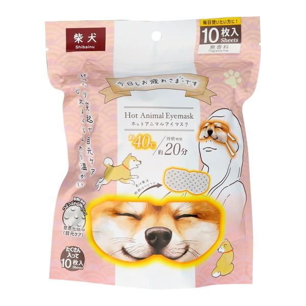 グローバル・ジャパン お疲れさまです ホットAnimalアイマスク 柴犬 無香料 10枚入り アイマスク4571621446103ぷっくり突起で目元ケア心地よくじんわり温かい化粧品・化粧小物:メイク雑貨・美容小物:ボディケア小物広告文責：ア...