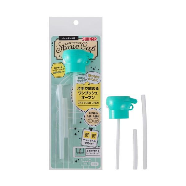 サンナップ ペットボトル用 ストローキャップ ミントグリーン4901627072196ワンタッチで片手で蓋が開く、ペットボトル用ストローキャップ。キッチン・お掃除用品:お弁当・テーブル用品:その他お弁当用品広告文責：アットライフ株式会社TE...