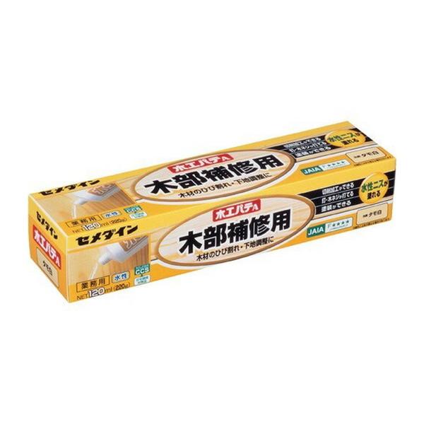 セメダイン 木工 パテA 120ml 箱 タモ白 HC-1554901761387606釘穴、節穴、あてキズ、柱の割れなど充てん補修広告文責：アットライフ株式会社TEL 050-3196-1510※商品パッケージは変更の場合あり。メーカー欠...