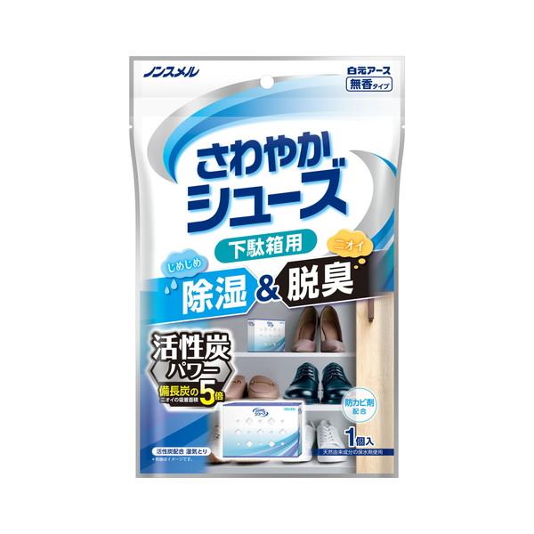 ノンスメル さわやかシューズ 下駄箱用 活性炭パワー 白元アース 除湿剤4902407395528下駄箱内の湿気とり ニオイとり 天然由来成分の保水剤使用■防虫剤・除湿剤:除湿剤:シートタイプ広告文責：アットライフ株式会社TEL 050-3...