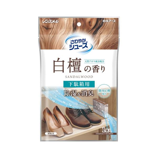 ノンスメル さわやかシューズ 下駄箱用 白檀の香り 白元アース 除湿剤4902407395542下駄箱内の湿気とり ニオイとり 天然由来成分の保水剤使用■防虫剤・除湿剤:除湿剤:シートタイプ広告文責：アットライフ株式会社TEL 050-31...