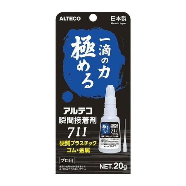 アルテコ プロ用 瞬間接着剤 711-B 金属・ゴム・プラ用 20g 細口ノズル付4970754047018家庭用品・自動車部品などの接着・補修に広告文責：アットライフ株式会社TEL 050-3196-1510※商品パッケージは変更の場合あ...