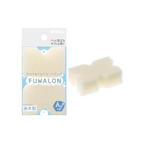 キクロン FUWALON ふわろん Ag+抗菌 キッチンスポンジ4548404102679パッと泡立ちサラっと乾く。耐久性に優れ、へたりにくく、ふんわり軽やかな使用感で持ちやすいスポンジ。キッチン・お掃除用品:台所消耗品:たわし・ふきん広告...