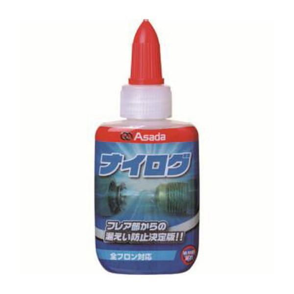 アサダ 冷媒漏れ防止剤 ナイログ RT201B 30ml4991756129052フレア面、ムシ部、ガスケット、ねじ部、Ｏリングの漏れ防止に広告文責：アットライフ株式会社TEL 050-3196-1510※商品パッケージは変更の場合あり。メ...