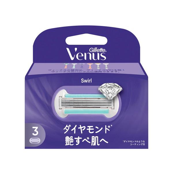 P&amp;G ジレット ヴィーナス スワール 艶すべ肌 3B 替刃 3個入4987176160294Venusトータルリステージ シェーピング T字カミソリ化粧品・化粧小物:女性用カミソリ:替刃広告文責：アットライフ株式会社TEL 050...